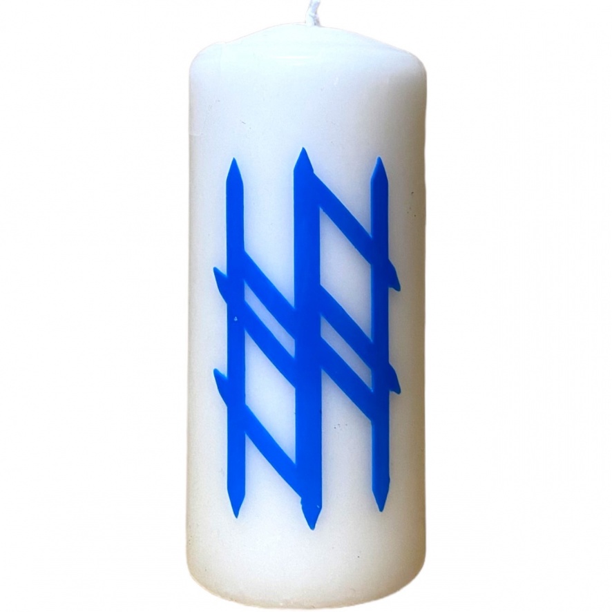 Healing - Bind Rune Pillar Candle - Sons of Asgard